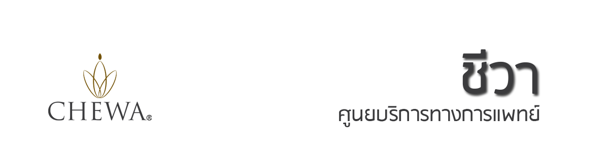 4สาเหตุแขนบวมของคนมีเส้นฟอกไต 1 – Chewa Healthcare