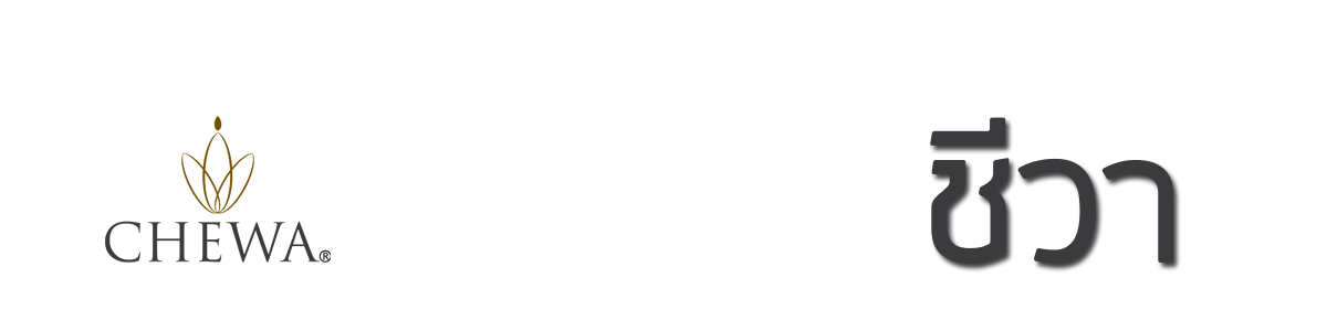 น้ำท่วมปอด รักษาหายไหม? – Chewa Healthcare